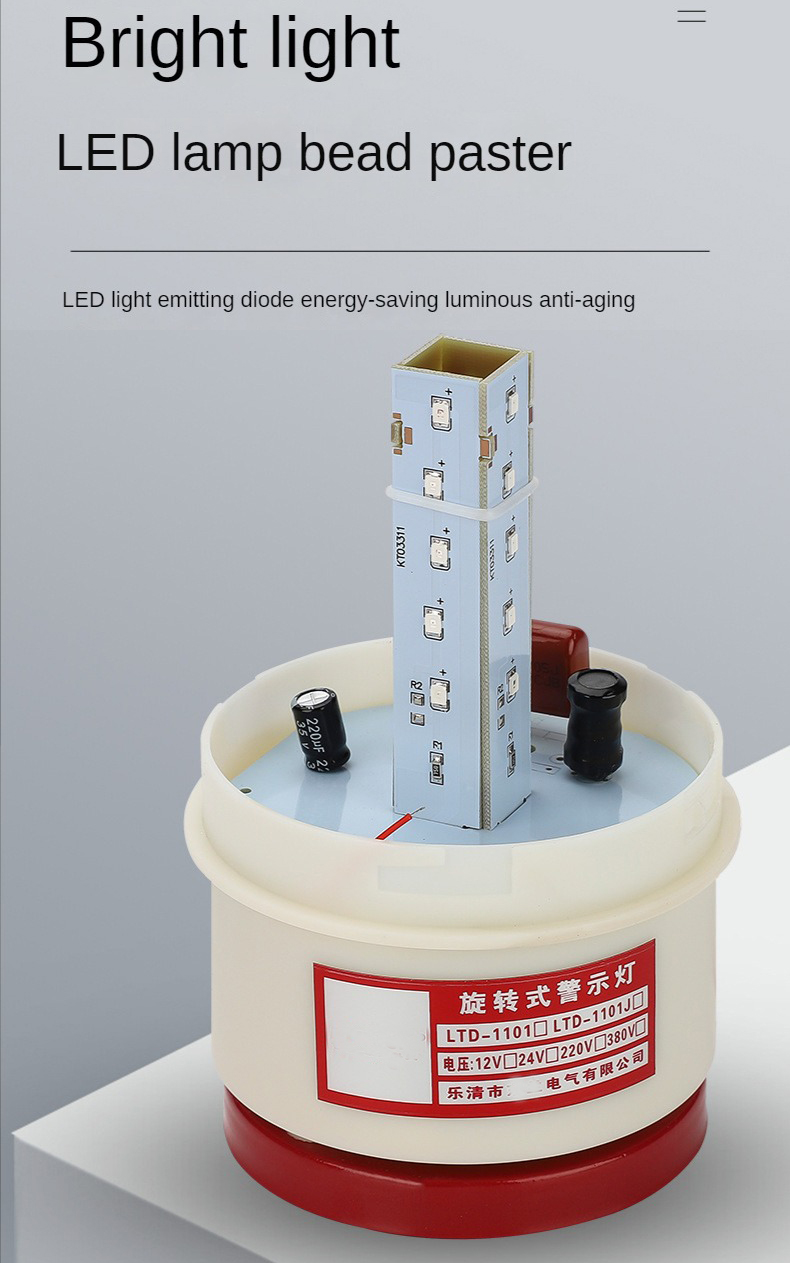 LED Rotary strobe warning light Machine alarm light 220V/24V/12V D1101 ...