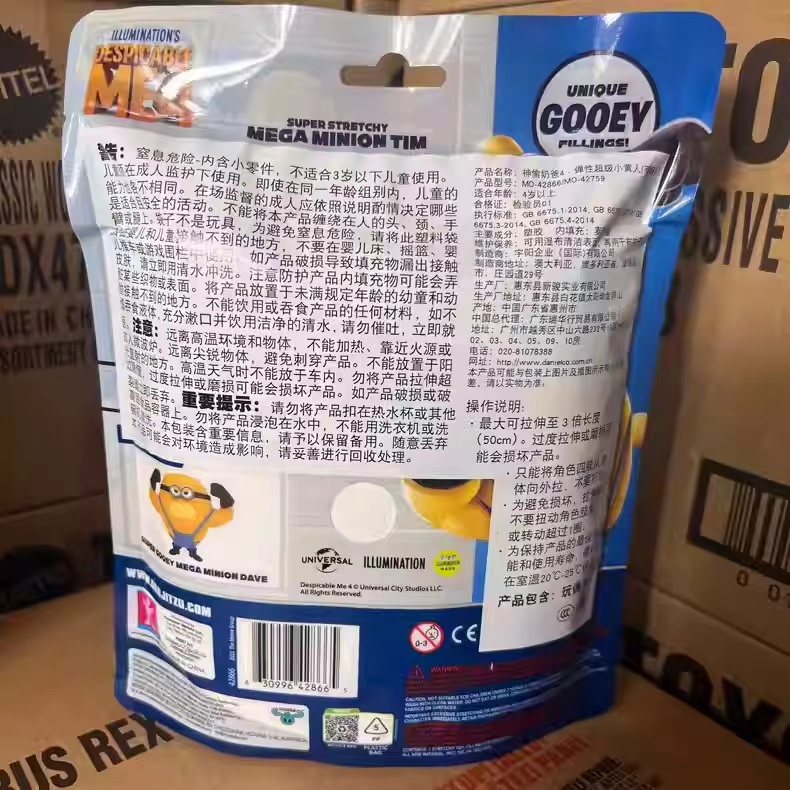 Minions Despicable ME 4 Super Stretchy Mega Tim | Heroes of Goo JIT Zu ...