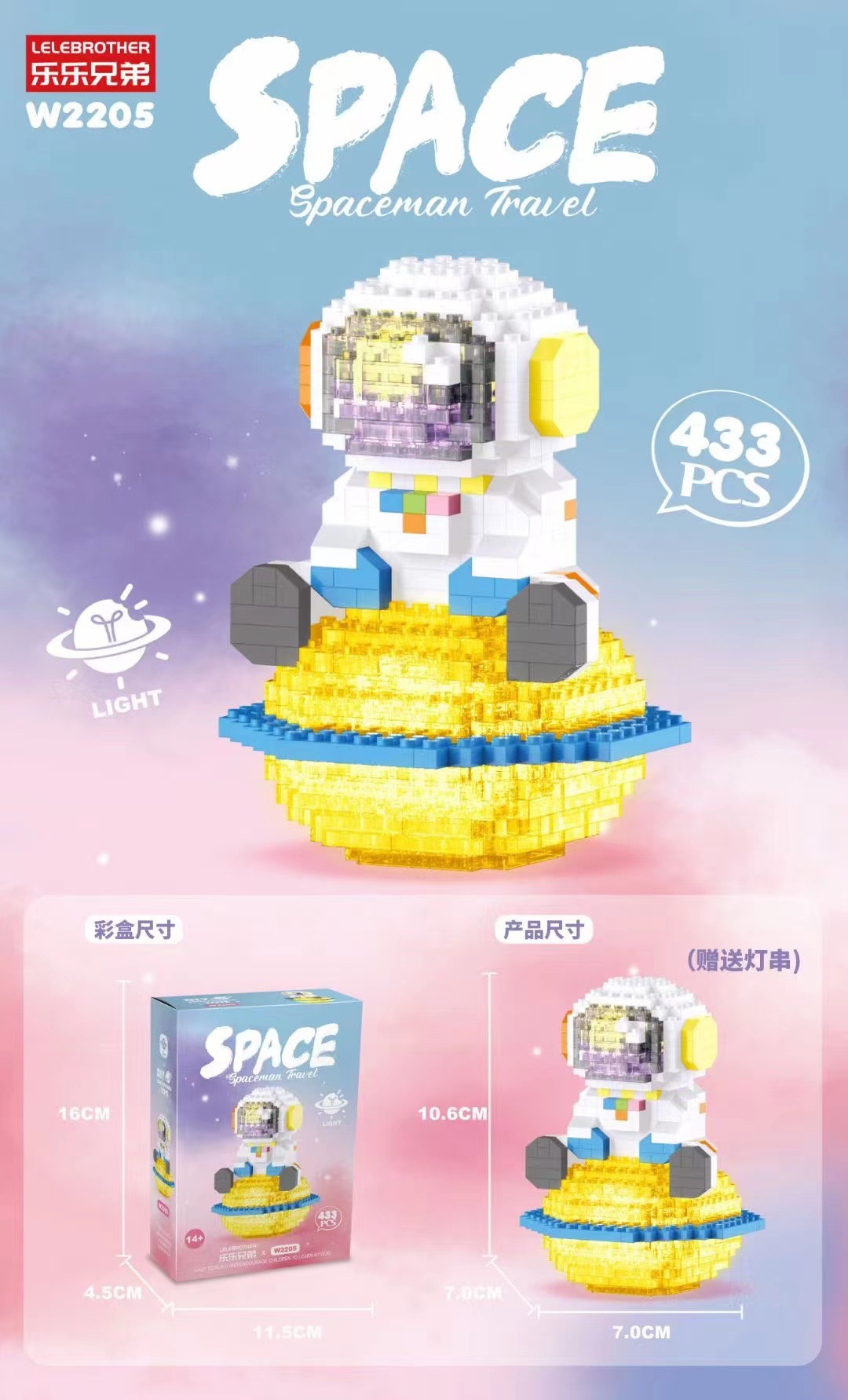 Children Cartoon Assembling Building Blocks Astronaut Children ...