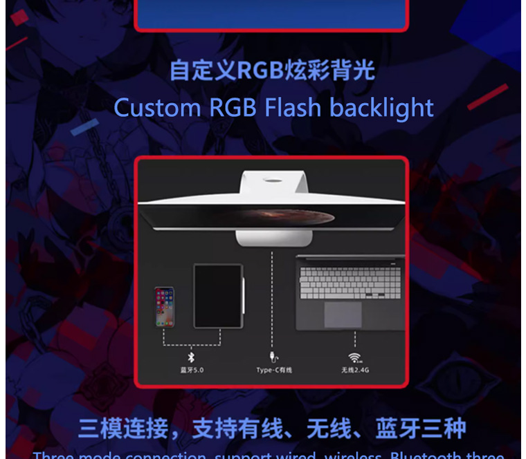 MIHOYO Seele Vollerei custom mechanical keyboard CS Silver axis ...