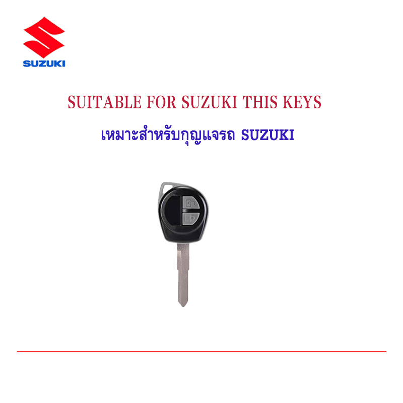 Suzuki Swift/Ciaz/Celerio/Ertiga New Premium Remote Car key cover ...