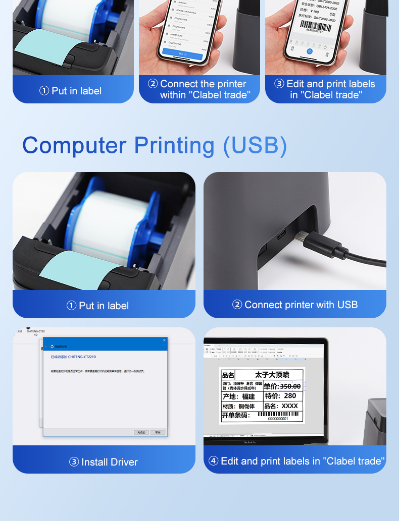 CLABEL 221D/321D Thermal Barcode Printer For Business Sticker Printer ...
