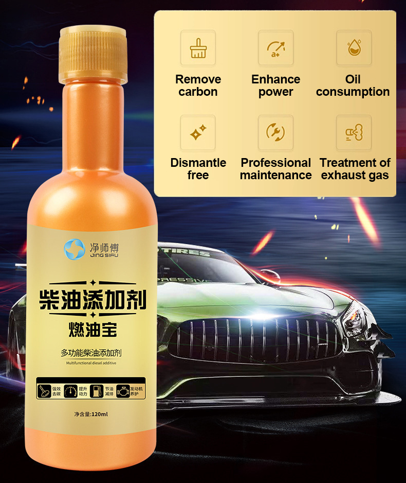 Clean up 10 years of carbon KAMI Diesel fuel additive Oil additive for ...