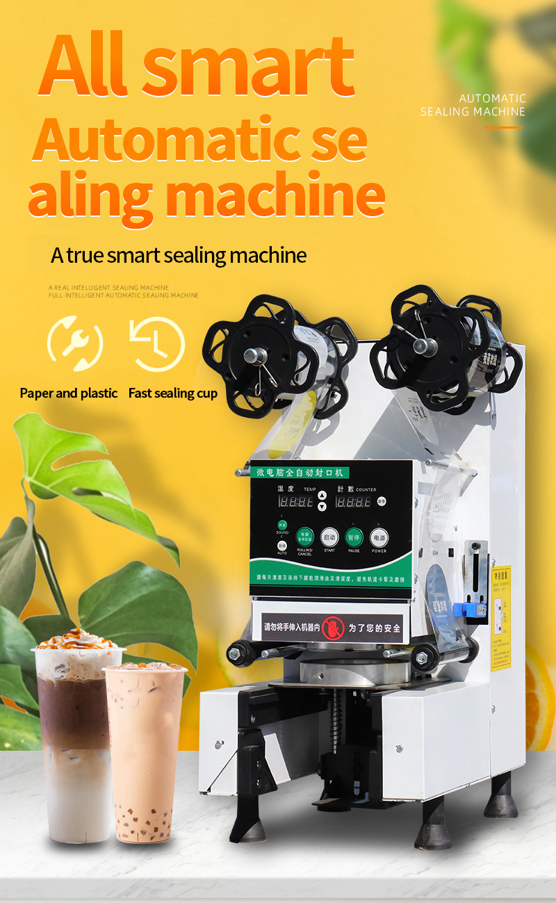 BOBI Intelligent automatic milk tea sealing machine suitable for 90 ...