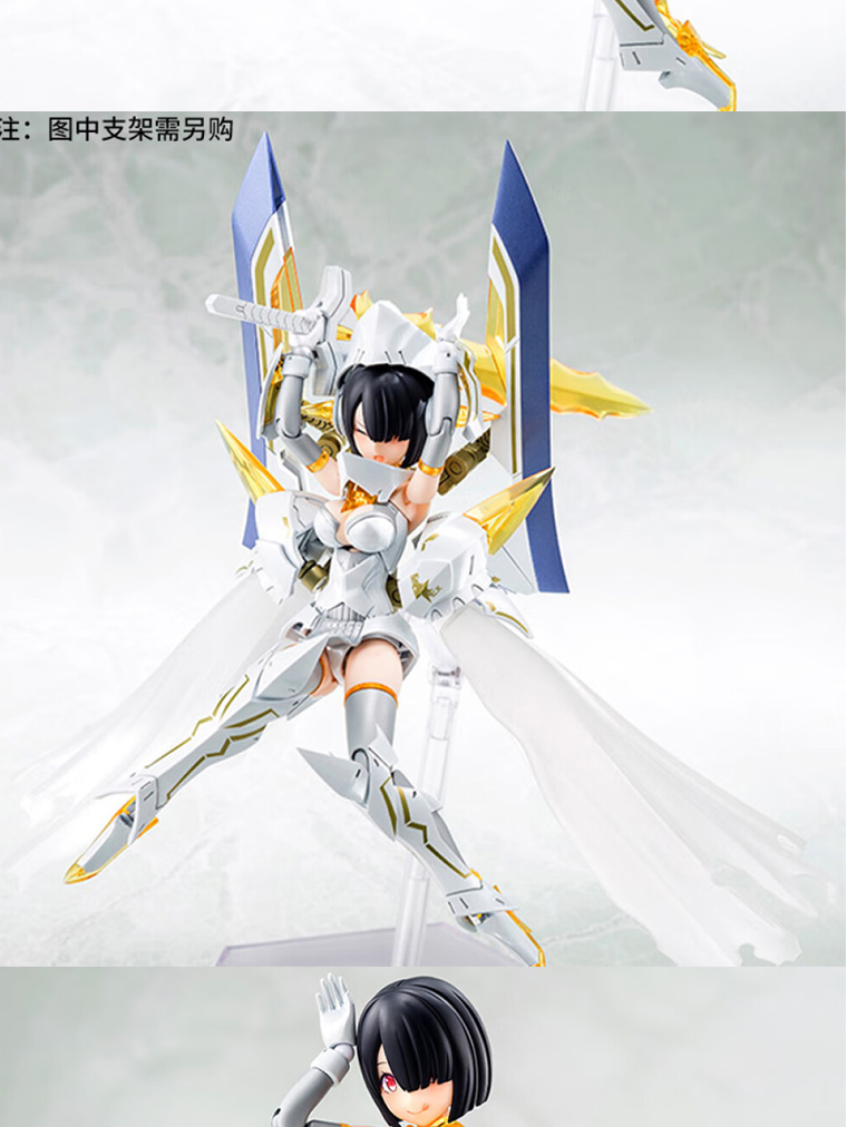 Kotobukiya KP634 MEGAMI DEVICE Machine Girl Assembly Model Goddess ...