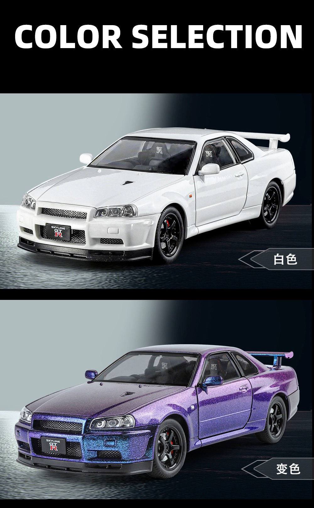 1:24 Scale Nissan GTR R34 Alloy Car Model Diecast Car Sound Light Car ...