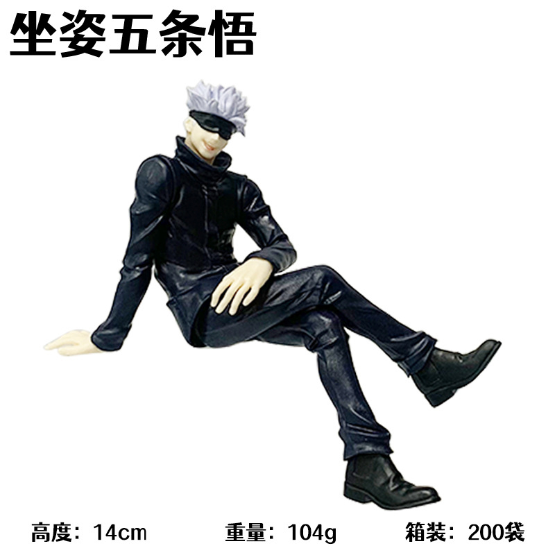 10 Style 11-21cm Jujutsu Kaisen Anime Figure Gojo Satoru Geto Suguru ...