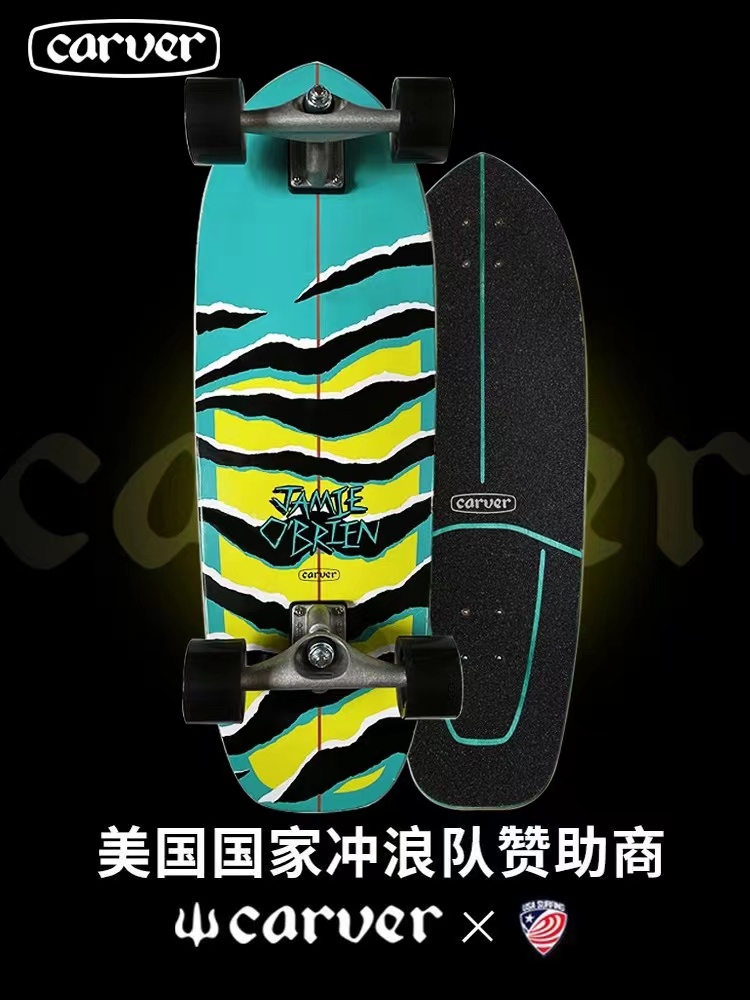 carver 31*10INCH SURF SKATE DECK AQUA TIGER CARVER DECK | Shopee ...
