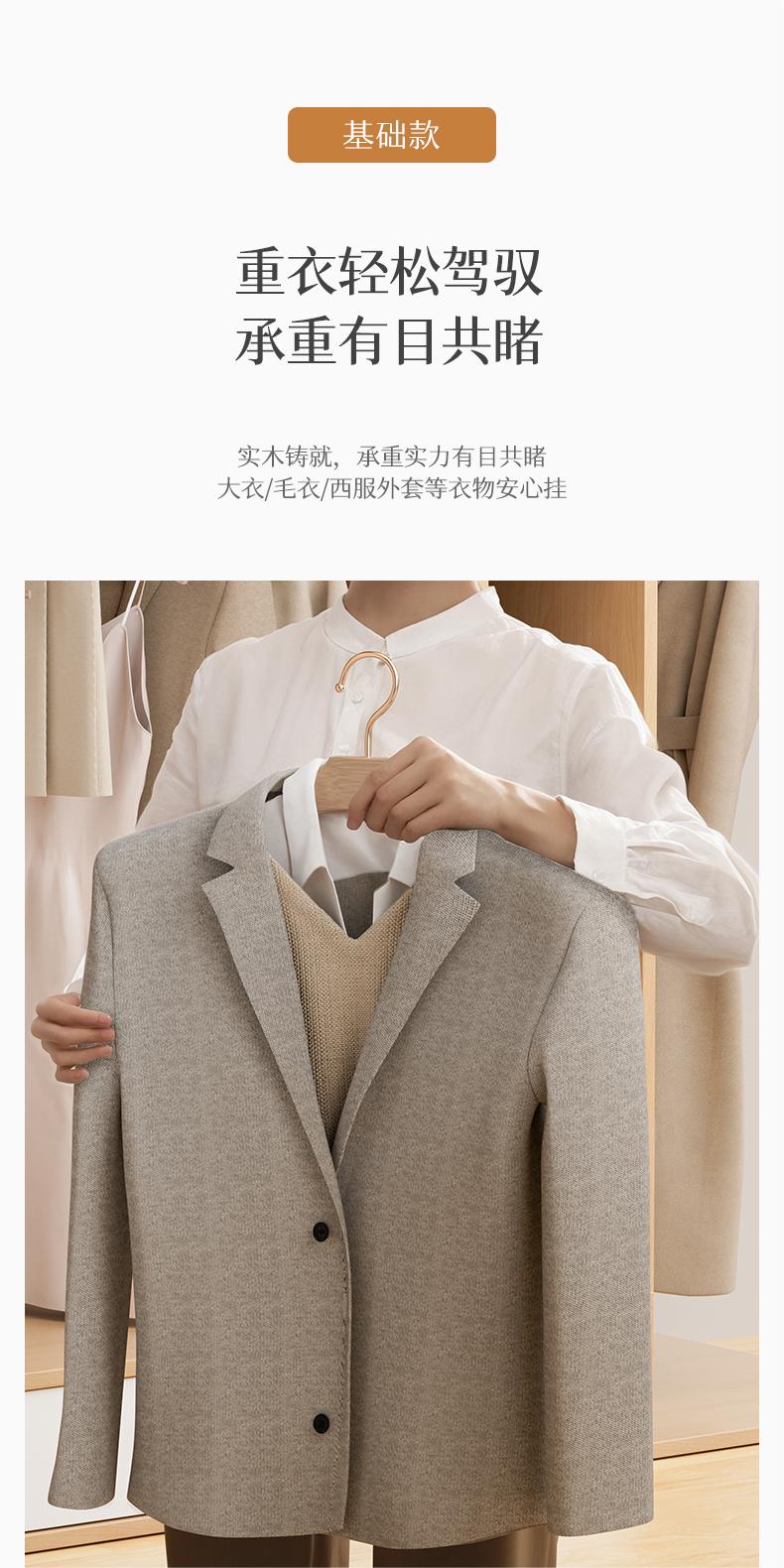 GONQIN Hanger High Quality Camphor Wood Hanger Japanese Style Wooden ...