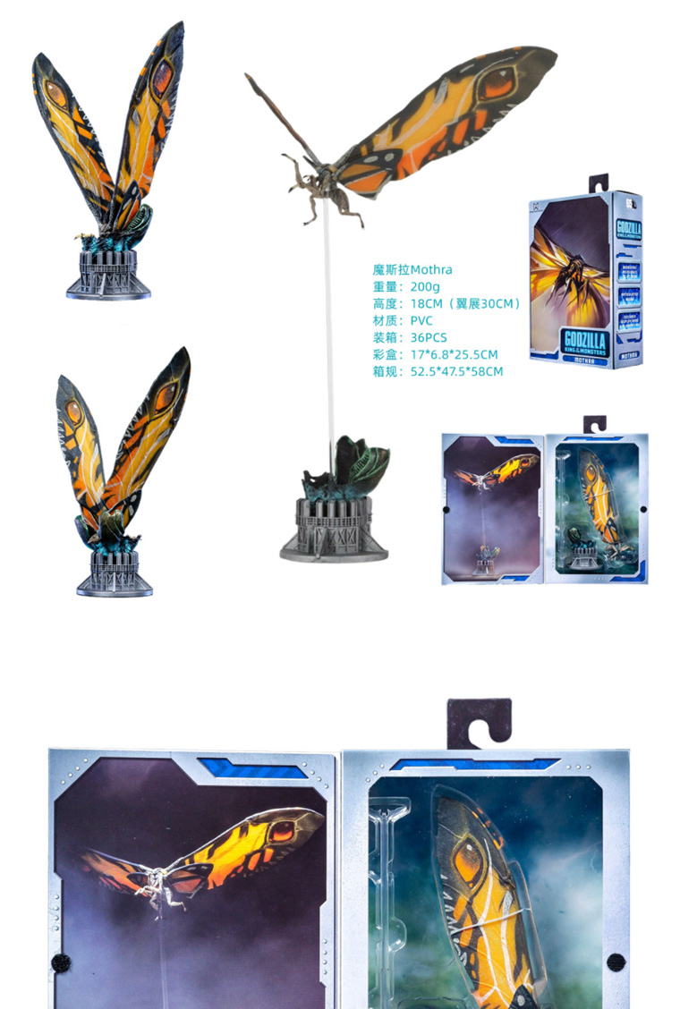 NECA Mothra 2019 Godzilla models, Godzilla, Monster King, Motra, toys ...