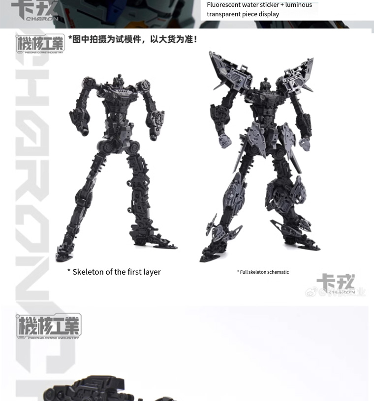 Mecha Core Industry CHARON Assembly Model 1/100 China Chuang Mecha ...