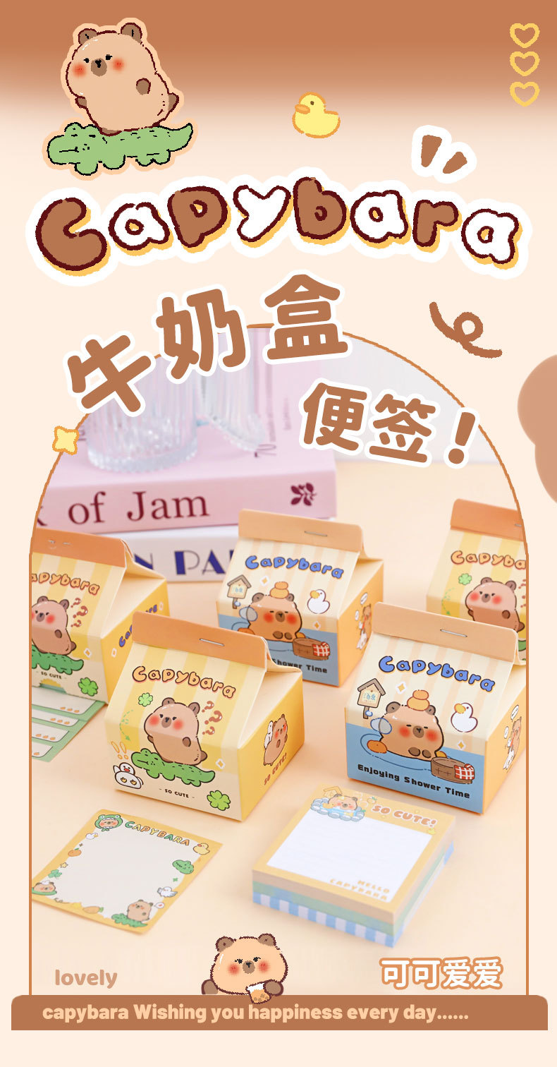 Kapibara Notepad Cute Milk Carton Note Paper Set Cute Non-Sticky ...