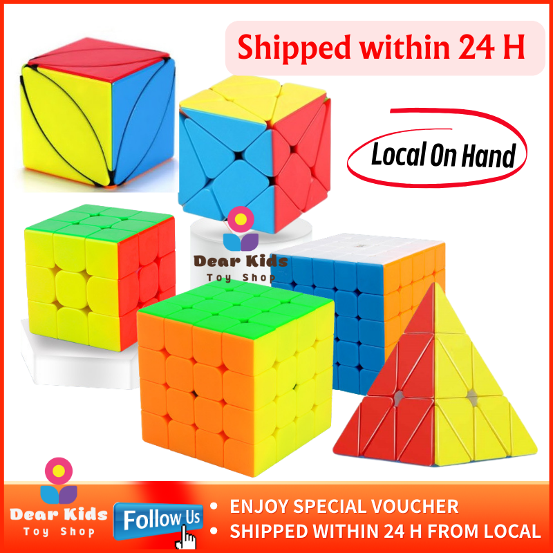 Axis Magic Cube Ivy Leaf Pyraminx 2x2 3x3 4x4 5x5 Magic Speed Pocket ...