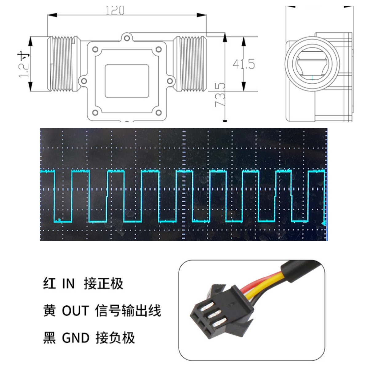YF-DN32 2-120L/MIN Water Flow Meter G1.25in Industrial Flow Sensor Pipe ...