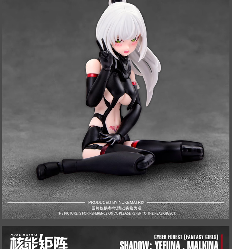 Nuke MATRIX CF05 CYBER FOREST 1/12 CYBER FOREST Series Fifth Bomb Human Machine Girl Assembly ...