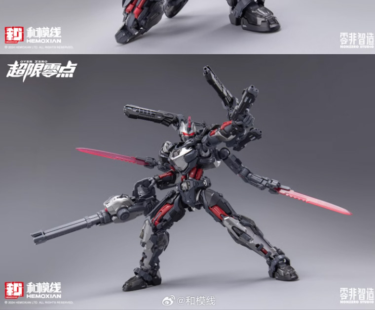 Hemoxian UTX-6030 Non Zero Studio x Over Zero Series 1/10 Tastier Model ...