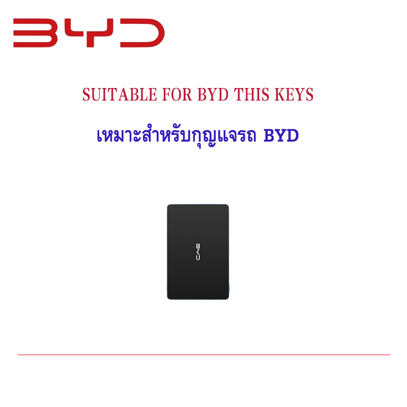 BYD NFC Car Remote Key Case For BYD ATTO 3/Dolphin/Seal/shark BYD Auto ...