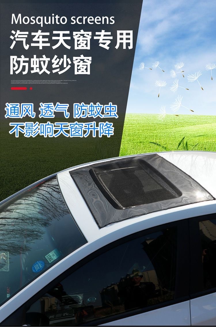 [Same Day Delivery] Sunroof Screen Net Car Window Mosquito Net Car ...