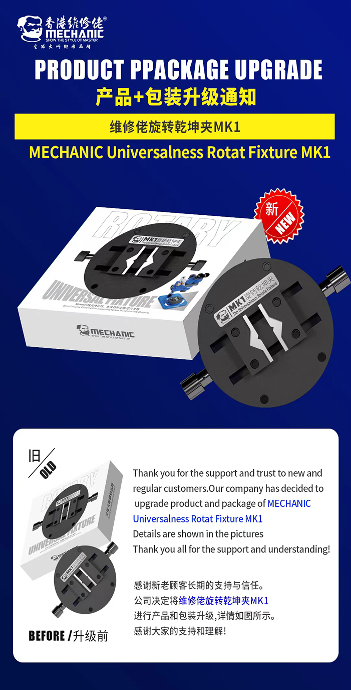 Mechanic MK1 Universal Rotary Fixture Phone Motherboard IC Chip Fixing ...