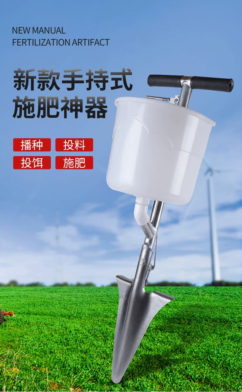 Sowing Handy Tool Fertilizer Application Handy Tool Shovel Fertilizer