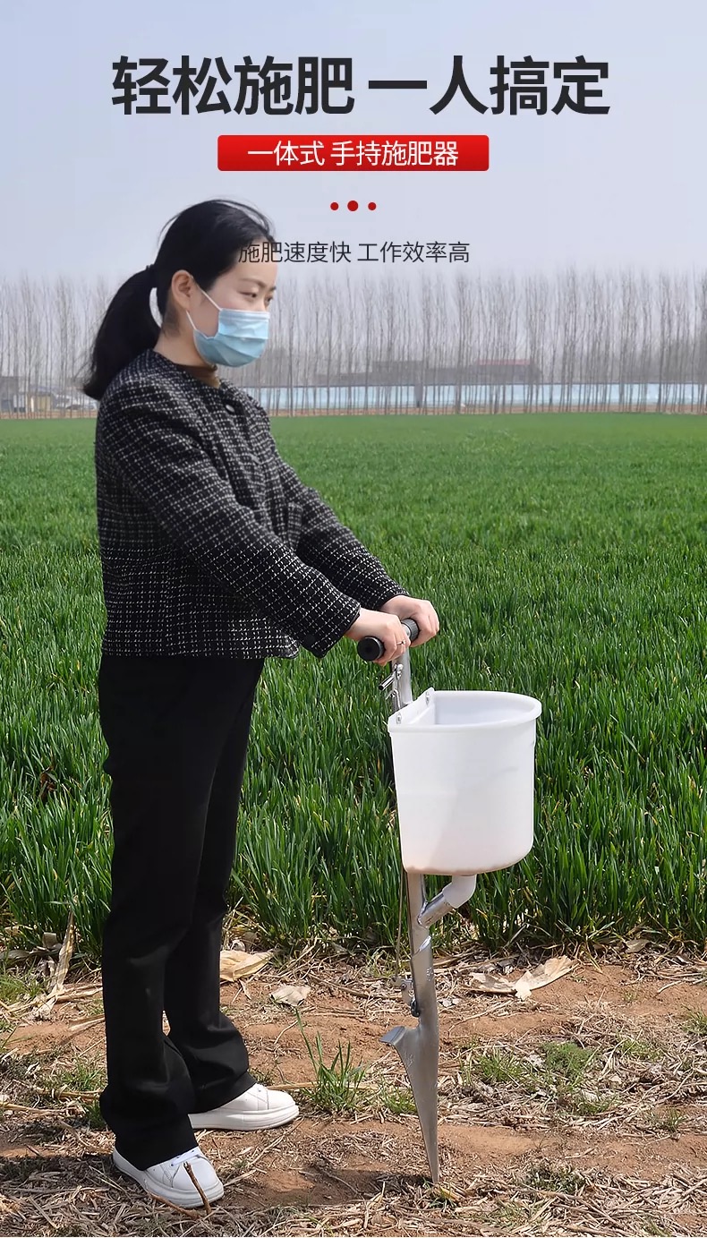 Sowing Handy Tool Fertilizer Application Handy Tool Shovel Fertilizer ...