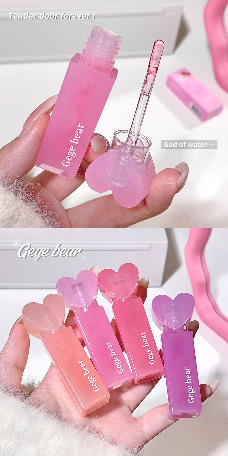 Gege Bear Clear Lip Gloss Lip Oil Lip Cream, Lip Care for Glossy and ...