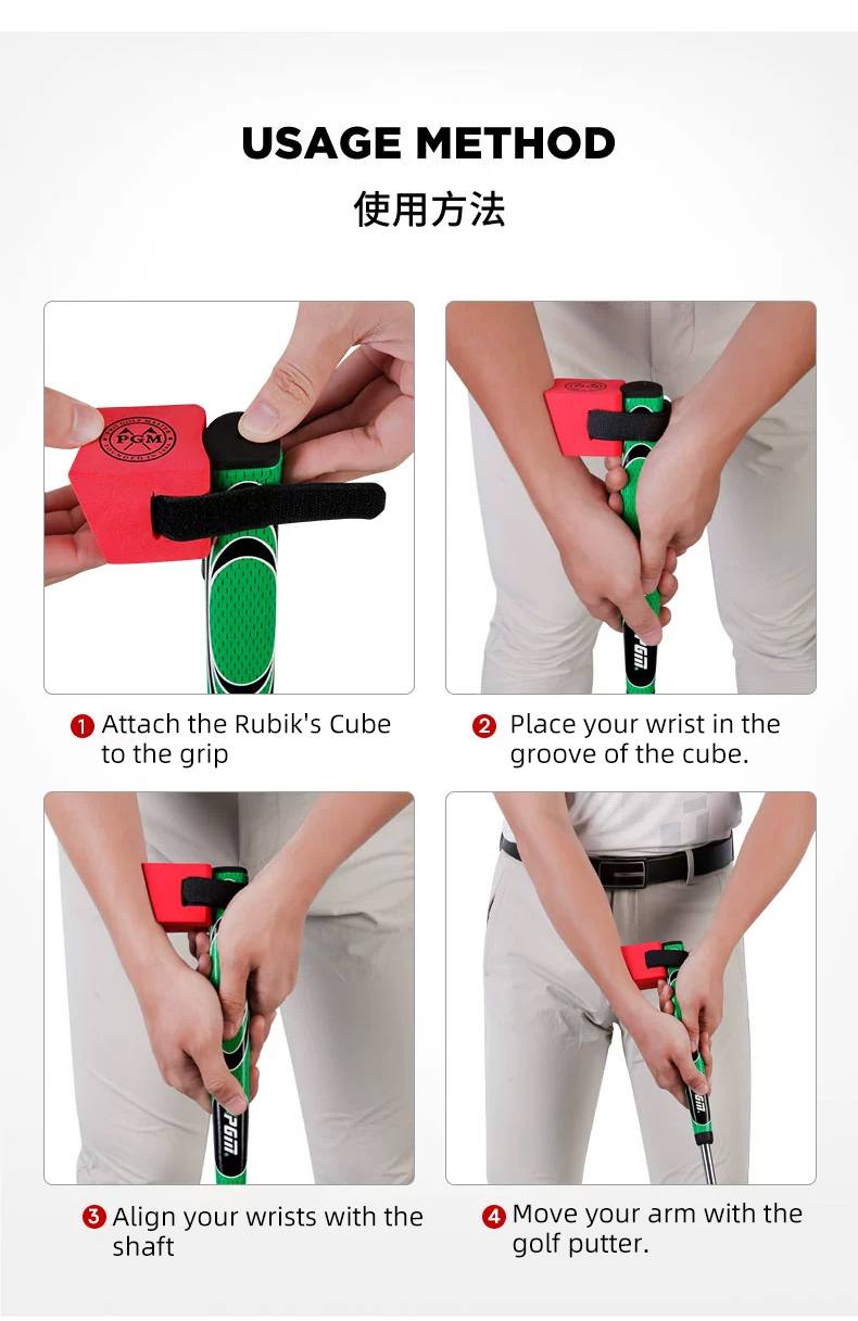 PGM Golf Putter Rubik's Cube Wrist Fixator Assist Exerciser Beginner's ...