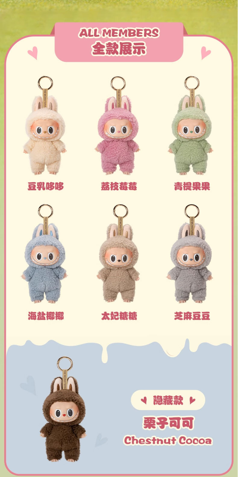[A+baby]6PCS 100% Original POPMART LABUBU THE MONSTERS Heart Macaron ...