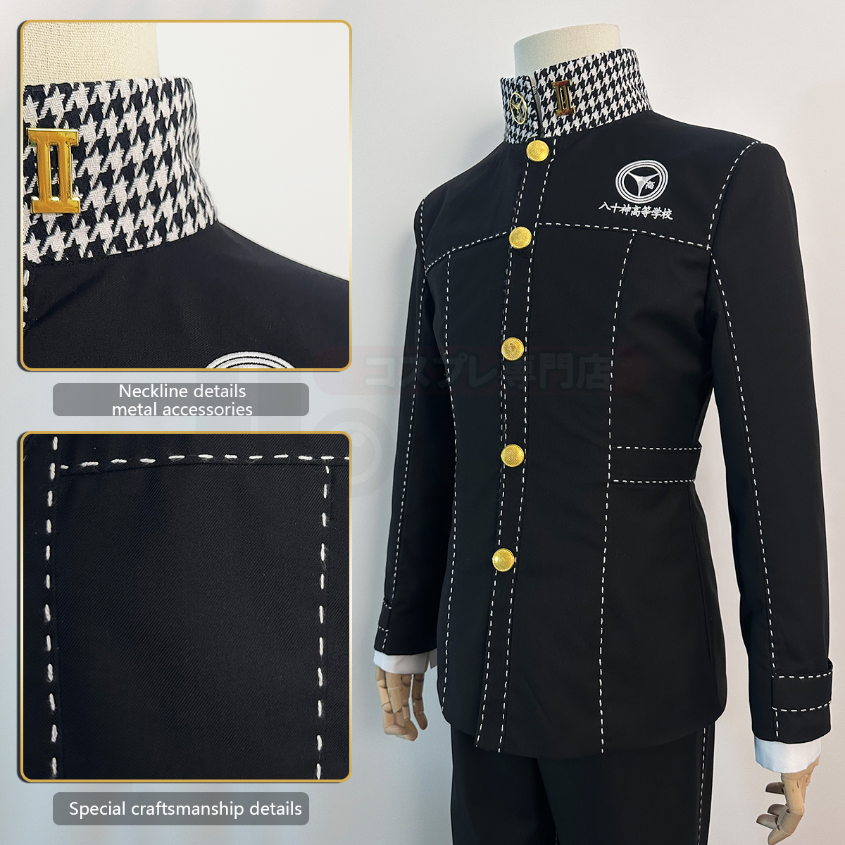 HOLOUN PERSONA4 P4 Cosplay Costumes Yu Narukami Uniform | Shopee ...