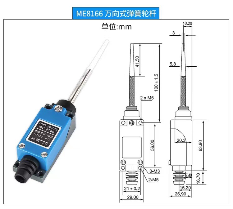Lesu Travel Switch Me-8108 ME8104 ME9101 Limit Switch Self-Reset ...