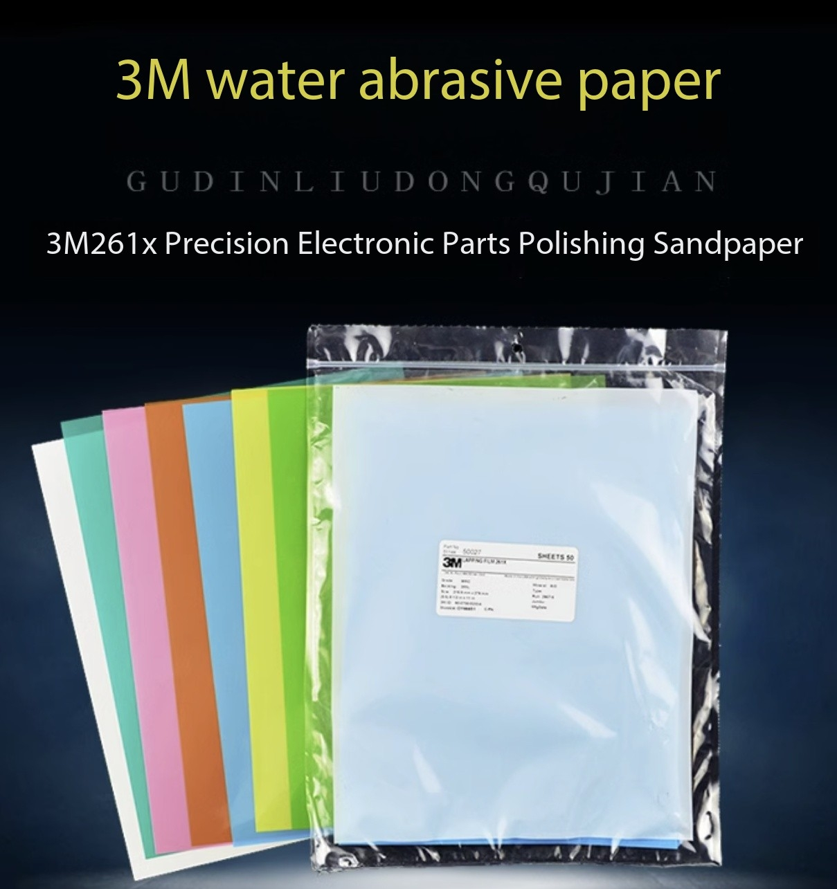 10pcs 3M 261X LAPPING FILM (SHEETS) SIZE:215.9MM*279MM | Shopee Philippines