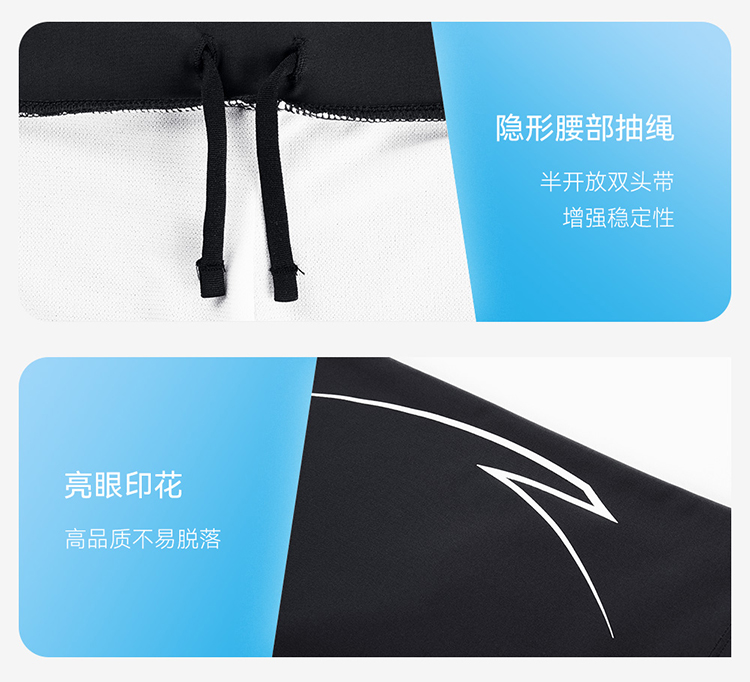 ANTA Boys Swimming Trunks UPF50+ Swimsuits High Elastic Swim Pants Big ...