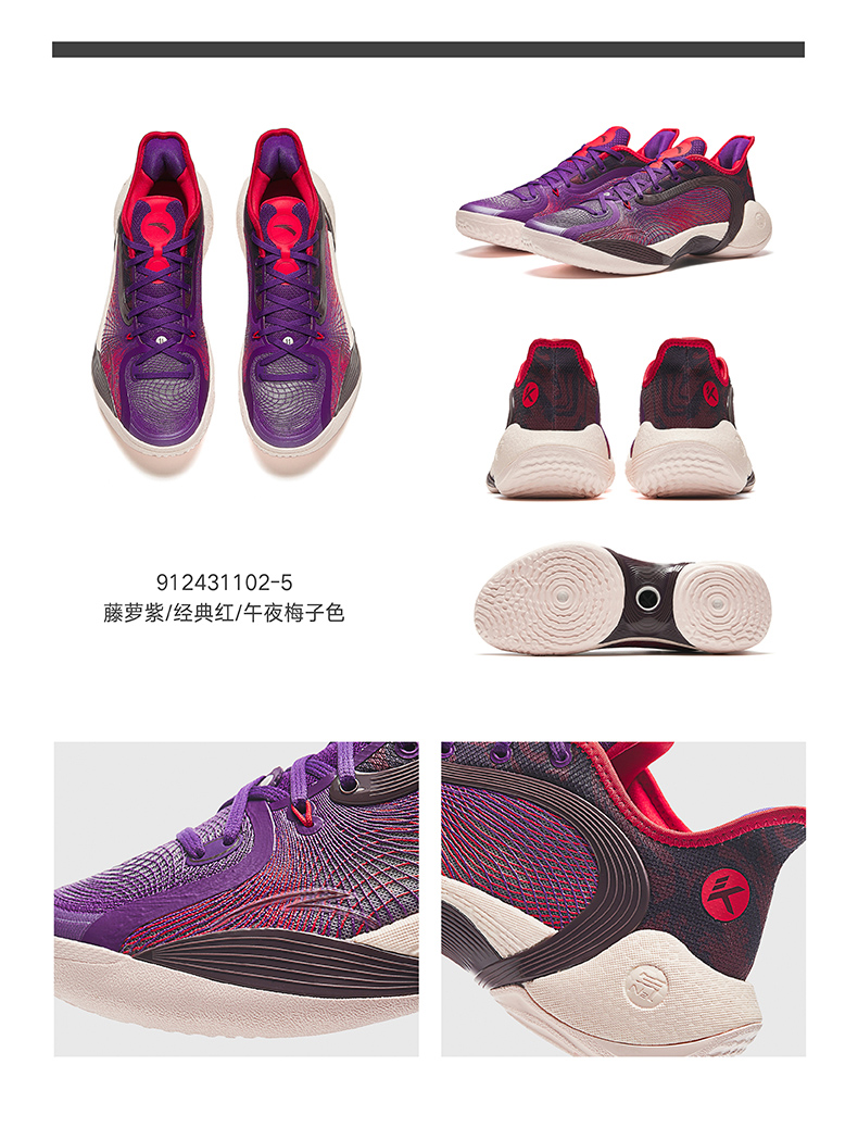 ANTA Men KT Three Point Rain 2 Basketball Shoes Outdoor Nitroedge ...