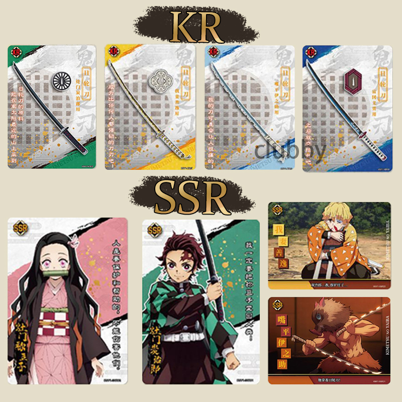 demon slayer card Deck KAmado Tanjirou Hashibra Inosuke Kamado Nezukoi ...