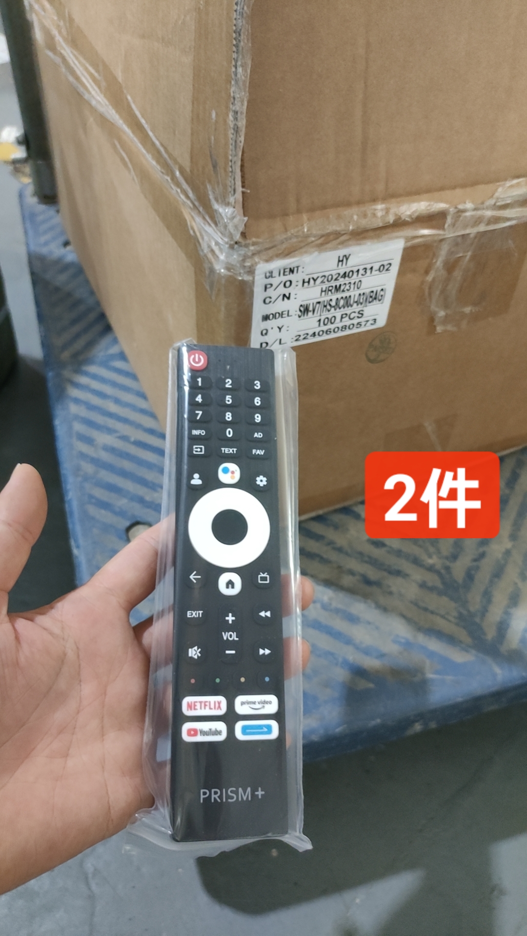 New Prism+Remote Control Using Q65 Super QLED Google TV Remote Control ...