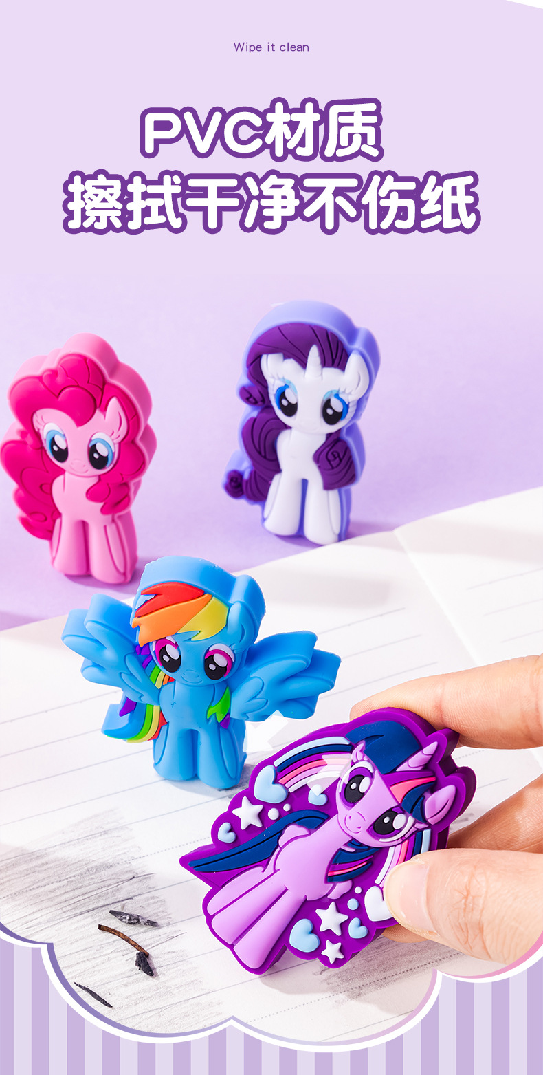 My Little Pony Pony Ultraman Image Cartoon Cute Three-Dimensional ...