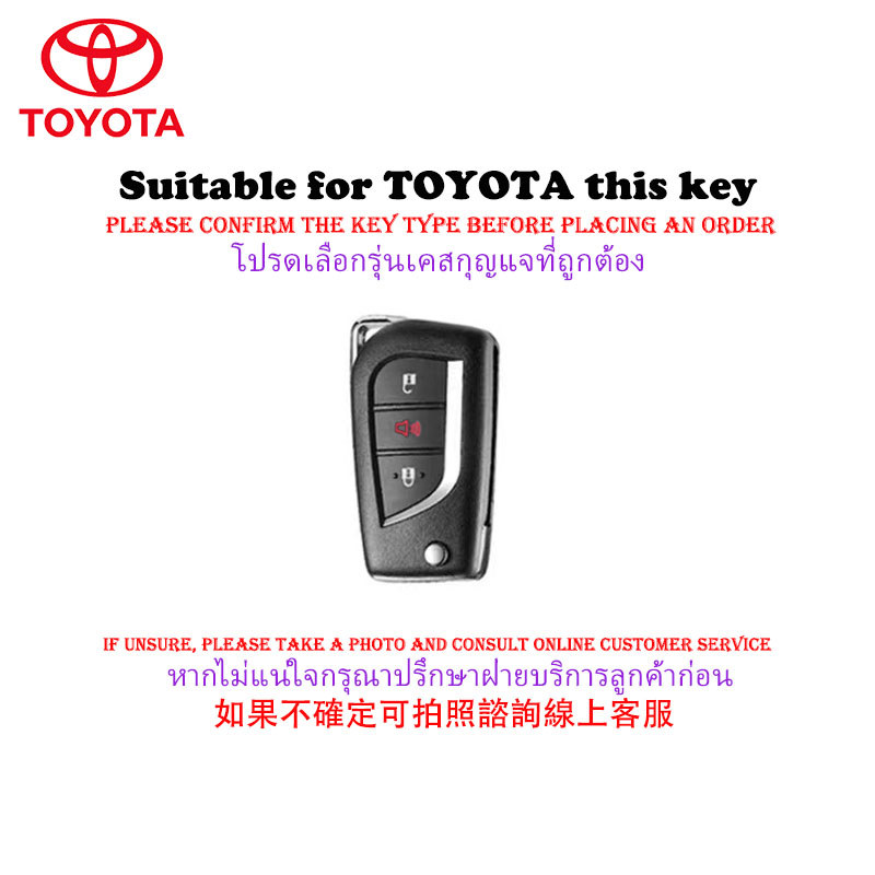 Toyota Altis 2010key cover YARIS VIOS innova Modified car keys | Shopee ...
