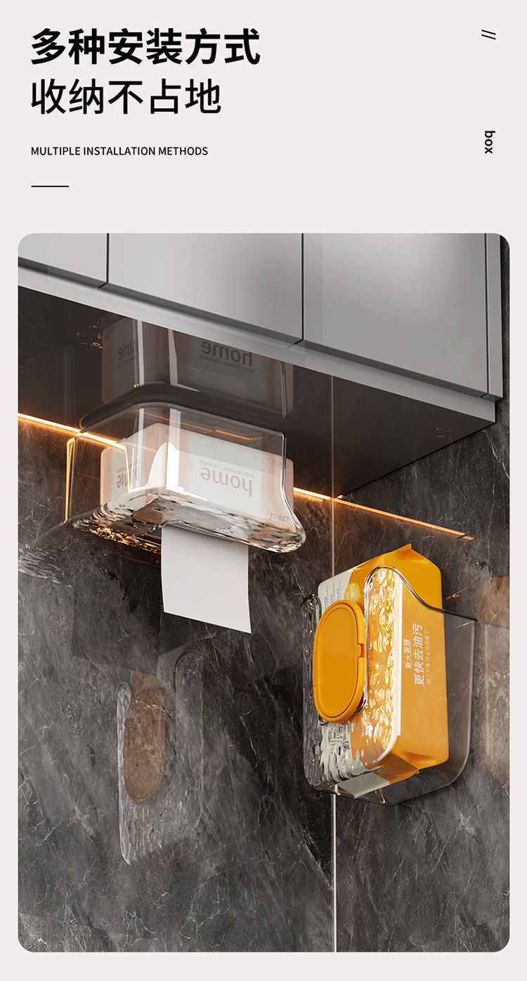 Inverted Tissue Storage Box For Kitchen And Toilet Wall Mounted Wet ...