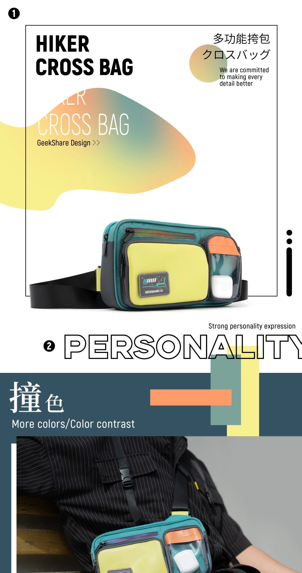 Geekshare Retro Message Bag Contrast Color Stylish Design Crossbody Bag ...