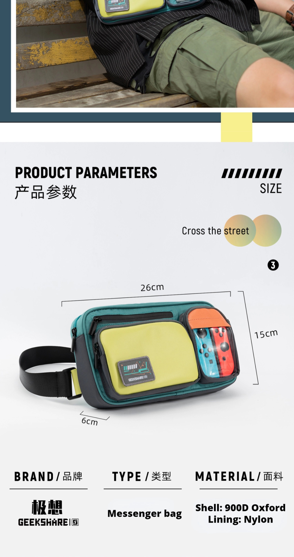 Geekshare Retro Message Bag Contrast Color Stylish Design Crossbody Bag ...