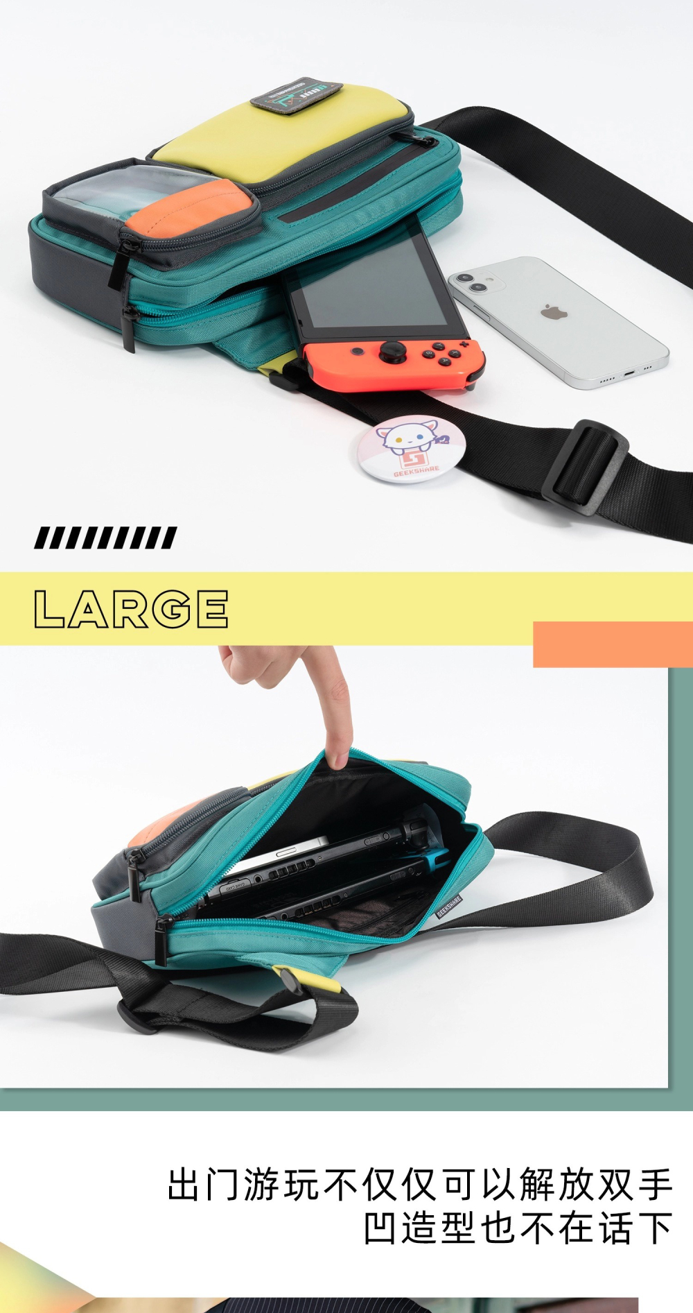 Geekshare Retro Message Bag Contrast Color Stylish Design Crossbody Bag ...