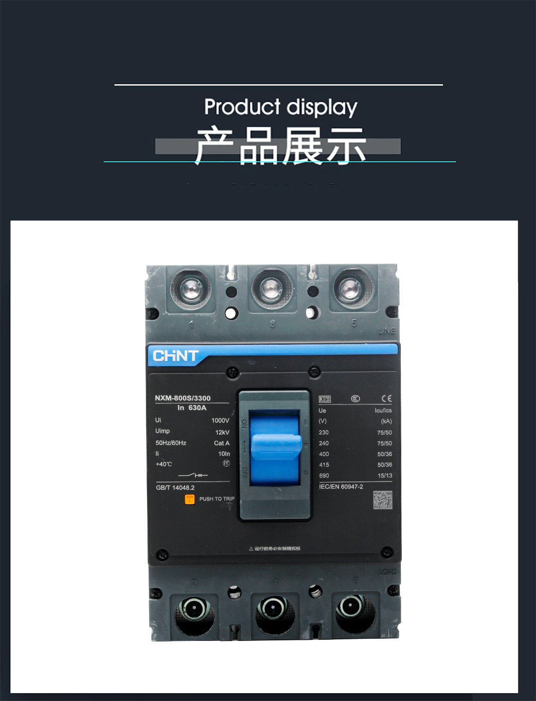 NXM-400S/3300-400A 250A 315A 350A 400A 500A 630A NXM-800S/3300 4300B 630A 700A 800A Series 3P ...