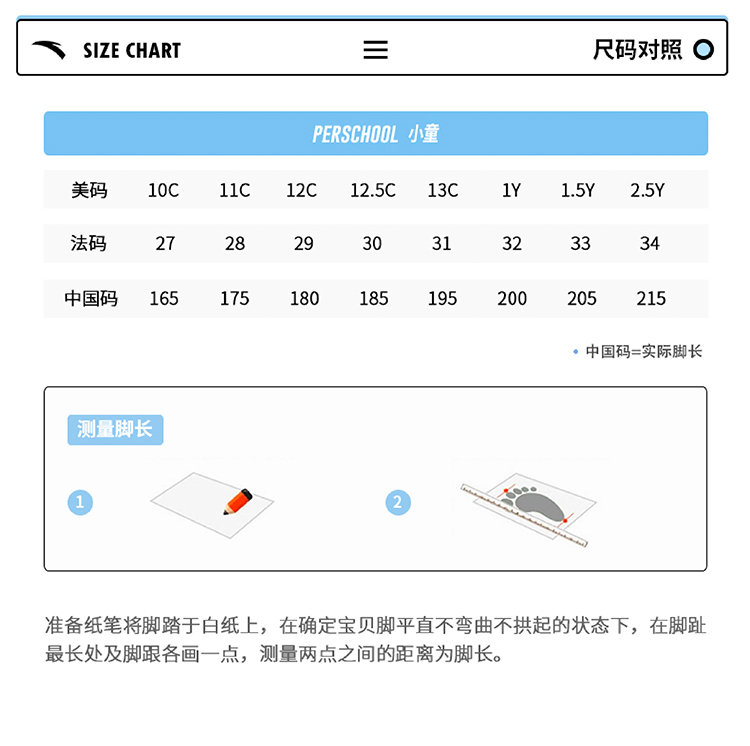 ANTA Boys Sandals Little Kids 4-7 Years Wear-resistant Durable ...