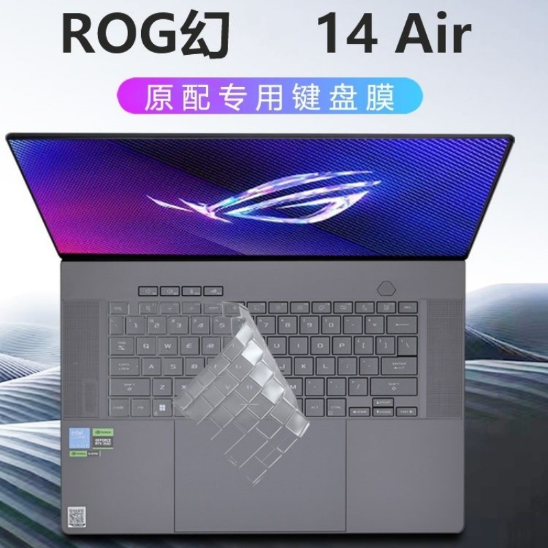 Clear TPU Laptop Keyboard Skin Protector Cover For ASUS ROG Zephyrus ...