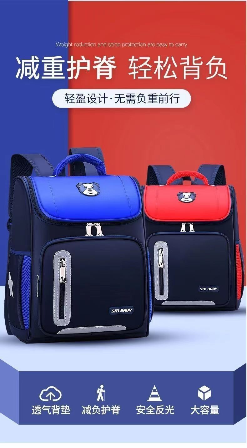 Grade 1-6 Unisex School Bag For Kids Boy Backpack For Kids Girl ...