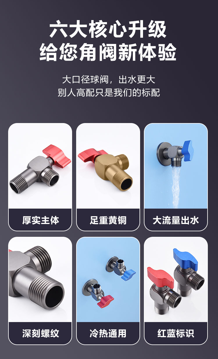 [Ready Stock] All Copper Angle Valve Hot and Cold Water Triangle Valve ...