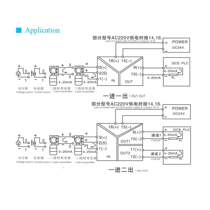 Analog DC Signal Isolation Transmitter Current, Voltage Sensor Multi-input, Multi-output 0-10V 4 ...
