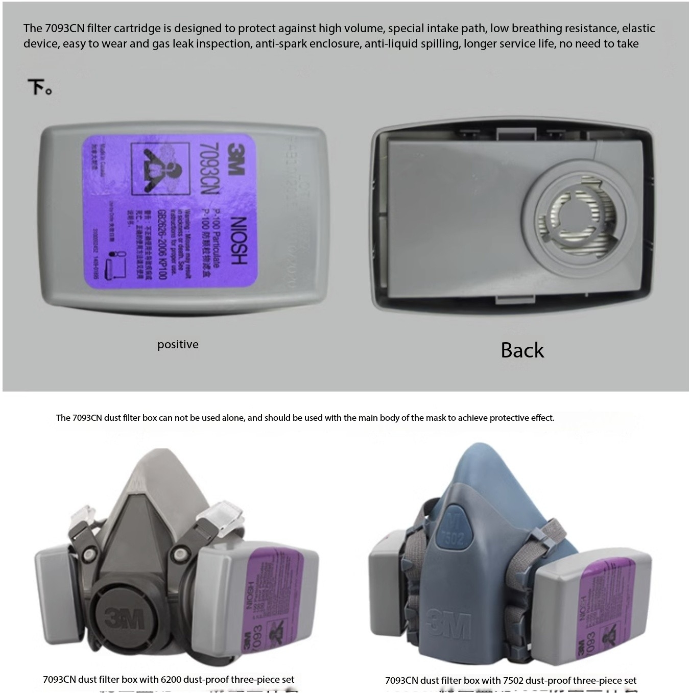 1 pair 3M 7093CN Cartridge Respirator Particulate Filter Fits 5000 ...