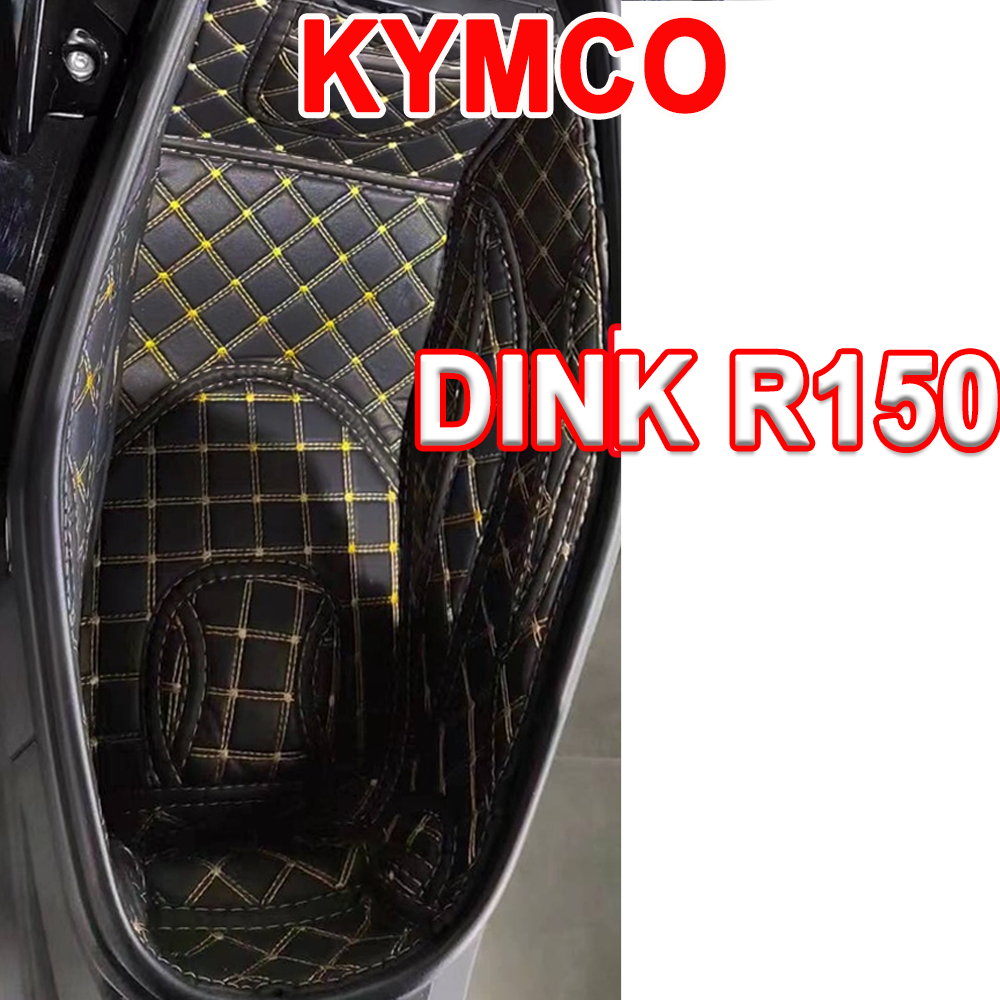 kymco Dink R150 Modified Bucket Liner Liner Ubox compartment cover ...