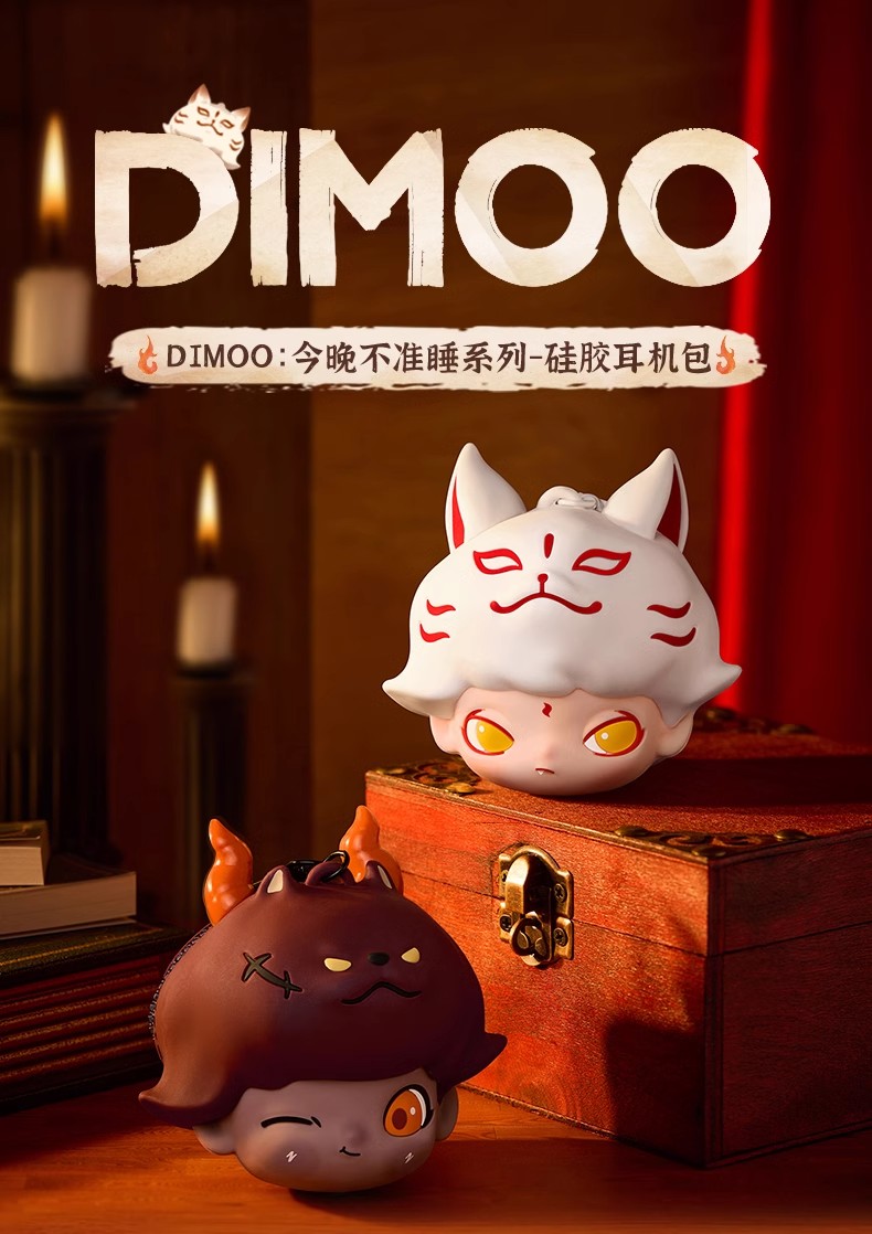 POPMART 耳机包 Cry baby耳机包Labubu dimoo耳机壳airpodspro苹果保护套/CRYBABY/DIMOO ...